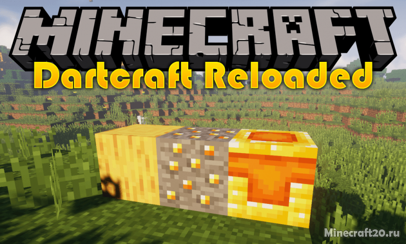 Мод Dartcraft Reloaded 1.12.2 (Переиздание мода «Dartcraft»)