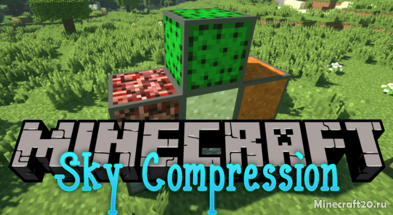 Мод Sky Compression 1.12.2 (Сжатые блоки)