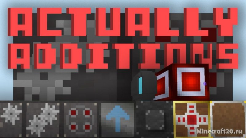 Мод Actually Additions 1.12.2/1.7.10 (Индустриальные гаджеты)
