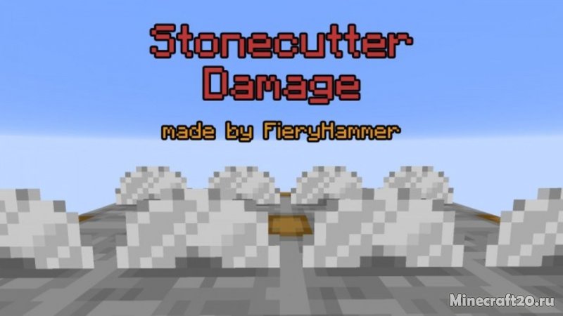 Датапак Stonecutter Damage 1.14.4/1.14.2 (Пила для резки)