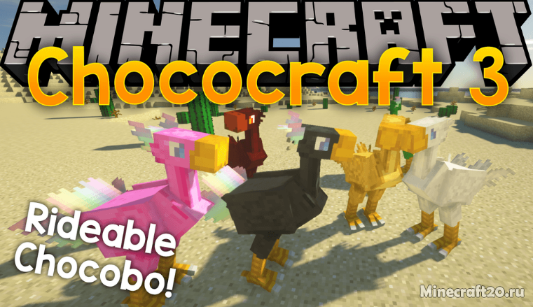 Мод ChocoCraft 3 1.12.2 (Новый моб)