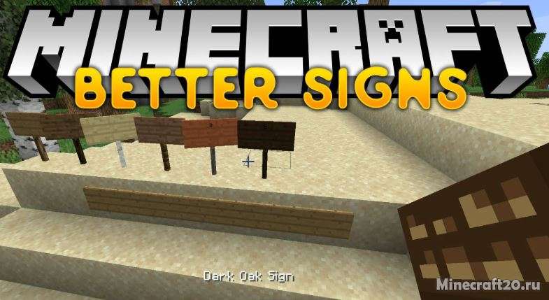 Мод Better Signs 1.16.4/1.15.2 (Улучшение табличек)